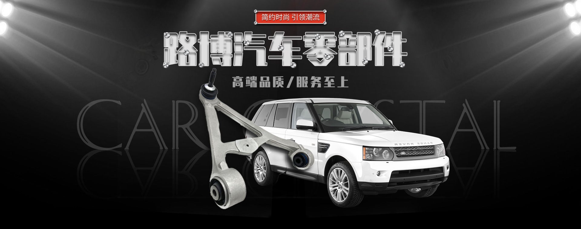 适用捷豹XFXJXK机械增压前段套C2D38554C2D58056LR058080LR088564-阿里巴巴