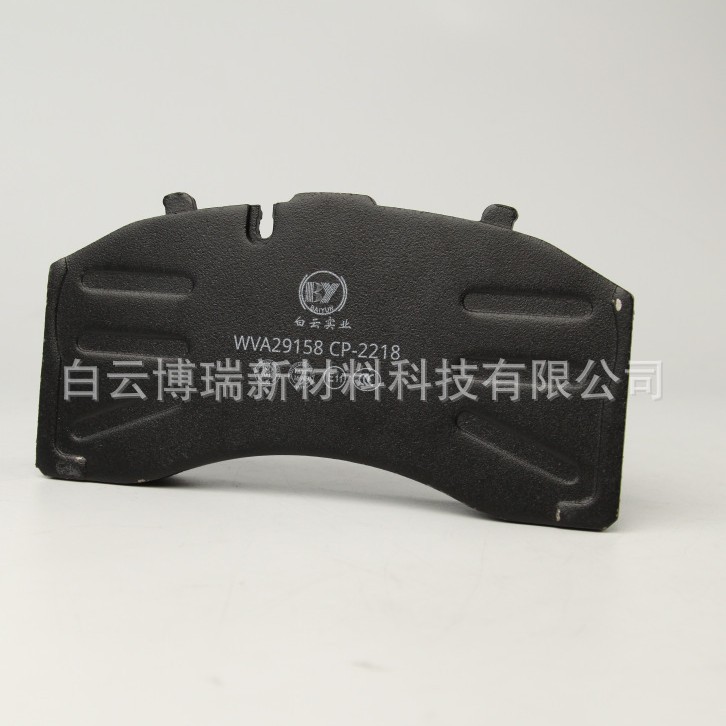 现货直供BPW、SAF桥盘式刹车片WVA29158摩擦片制动适配挂车-阿里巴巴