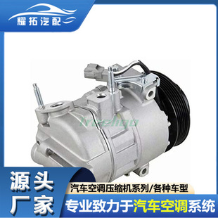 适用道奇克莱斯勒Charger 2013-2018压缩机 68158259AF CO 29209C-阿里巴巴