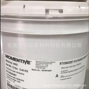 迈图RTV560电子密封胶 Momentive 560 金属塑胶双组份有机硅胶-阿里巴巴