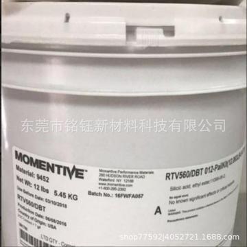 迈图RTV560电子密封胶 Momentive 560 金属塑胶双组份有机硅胶-阿里巴巴