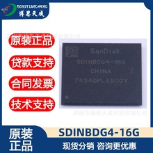 SDINBDG4-16G，eMMC内存，SDINBDG4-16G规格参数，SDINBDG4-16G厂家/品牌/封装批号/价格 - 阿里巴巴