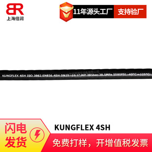 供应玛努利MANULI GOLDENSPIR 4SH-24钢丝缠绕液压胶管油管-阿里巴巴