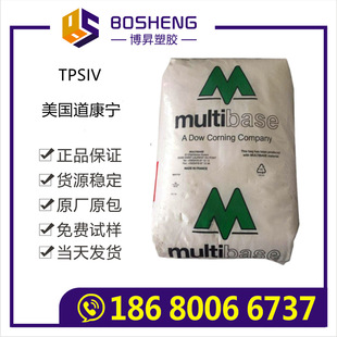 TPSIV 美国道康宁 4000-75A 回弹性好 耐化学 粘性好不沾灰 耐候-阿里巴巴