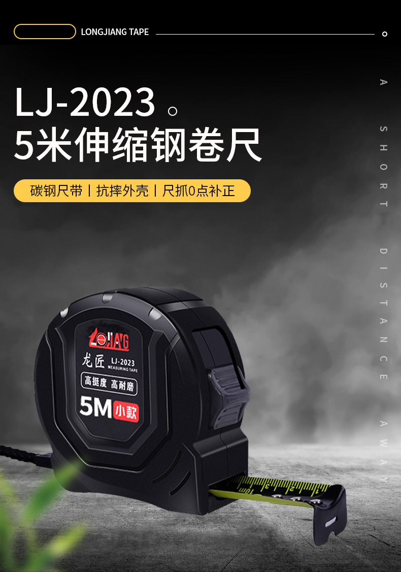 龙匠卷尺 钢卷尺现货批发5m7.5m高精度耐磨测量尺子木工自锁米尺-阿里巴巴
