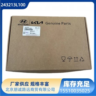 243003L100 24300-3L100正时套装16件 发动机链条 涨紧器 -阿里巴巴