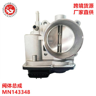 适用帕杰罗V63 V73 节气门阀体总成MN143348 MD365021 MR507374-阿里巴巴