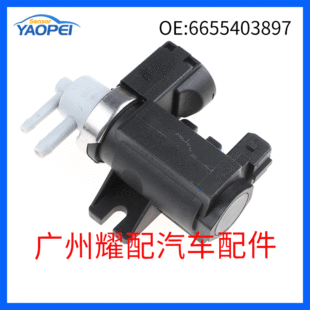 6655403897适用于2006-2010双龙真空电磁阀蒸汽罐清除电磁阀-阿里巴巴