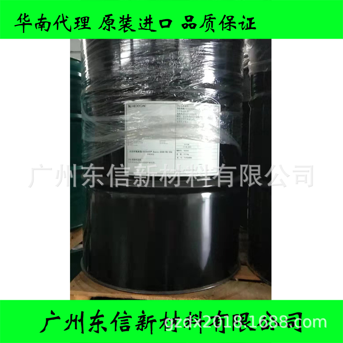 华南代理巴@*斯夫固色剂PEI聚乙烯亚胺Lupasol P polyethyleni-阿里巴巴