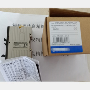 CPM2C-20CDTM-D欧姆龙PLC CPU单元20点输入输出型-阿里巴巴