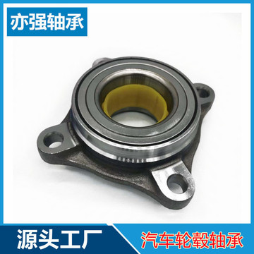 厂家直供轮毂单元43570-60010 43502-35210 DU5496-5-阿里巴巴