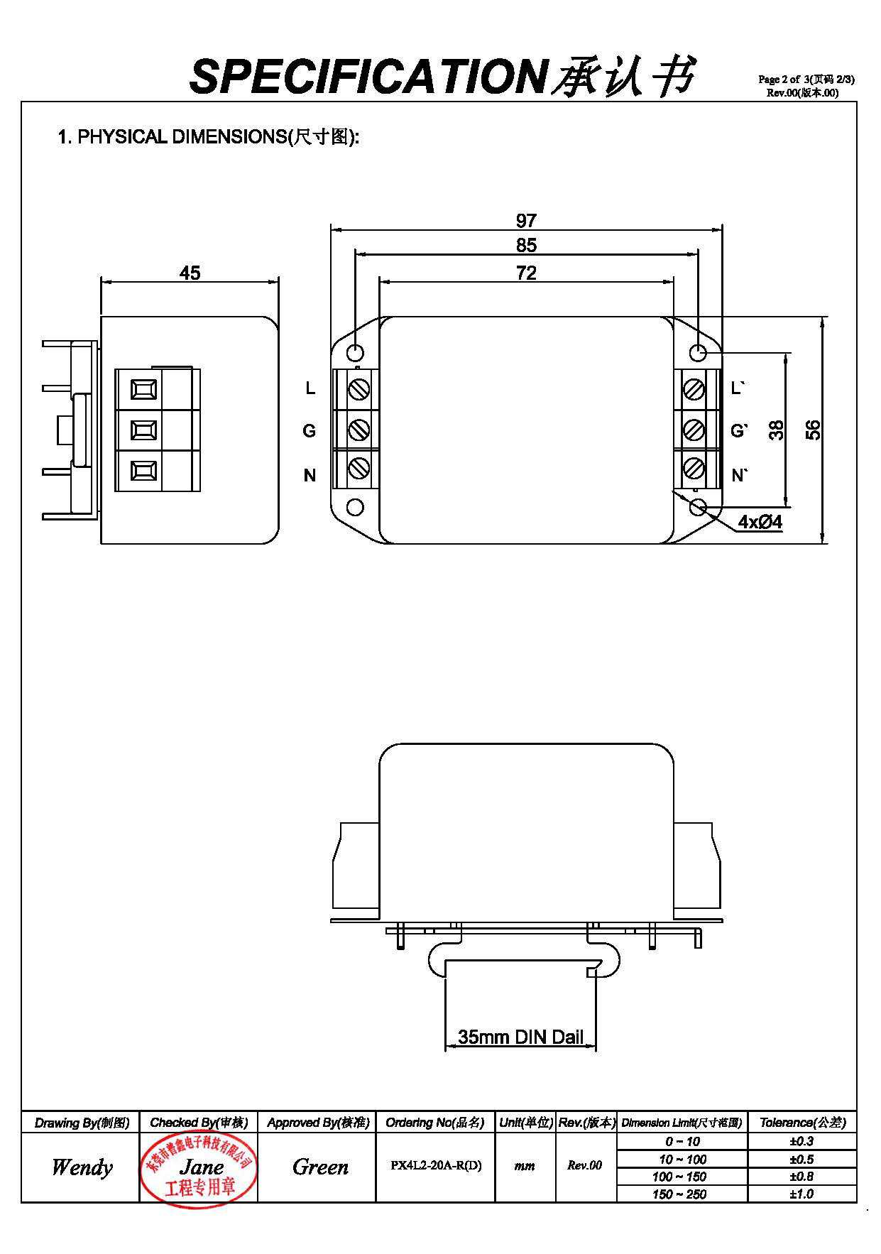普鑫电源滤波器厂家直销PX4L2-20A-R双滤波端子台接线可导轨式安-阿里巴巴