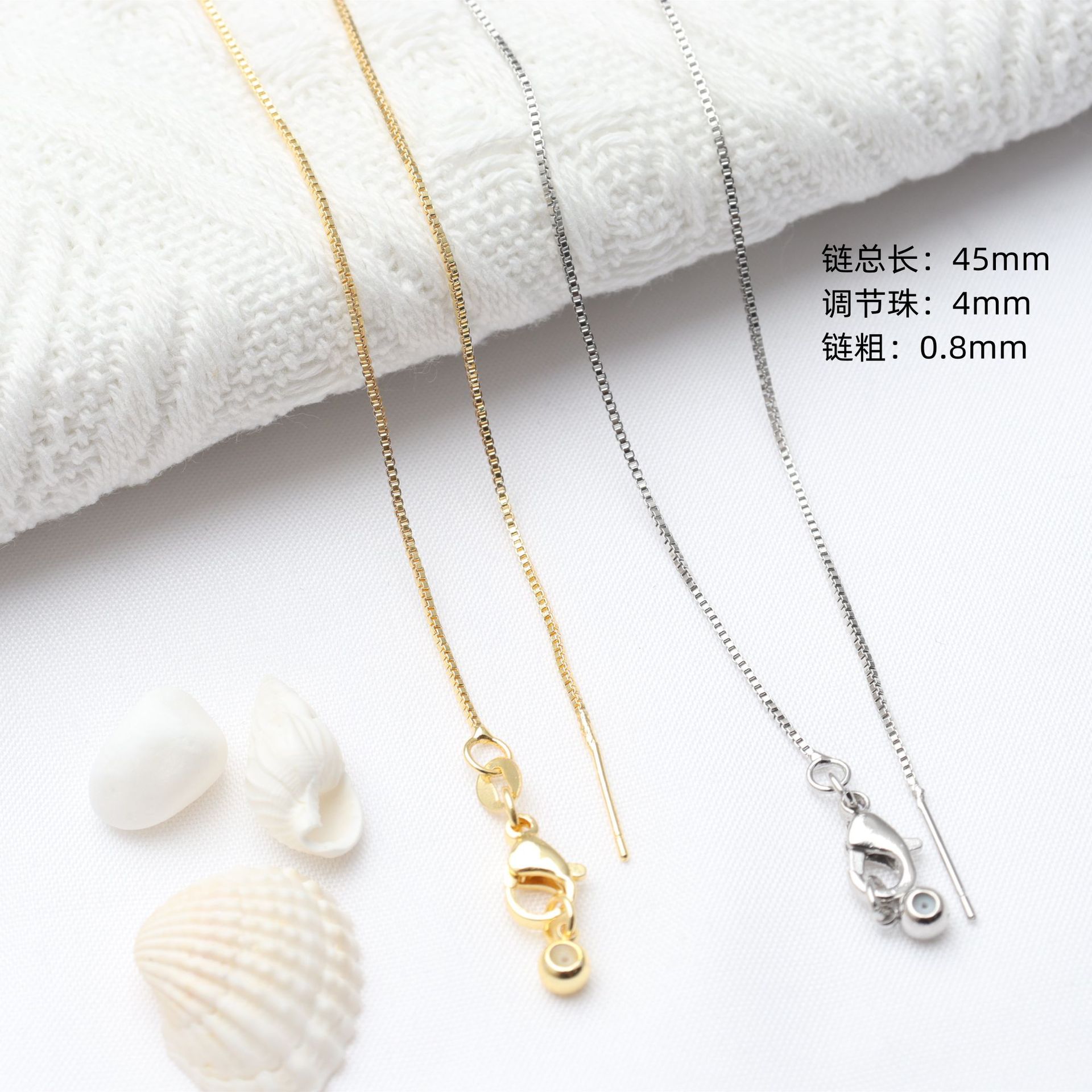 diy手工14k包金保色 链子万能链调节盒子链铜镀保色项链厂家批发-阿里巴巴