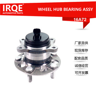 厂家供应汽车后轮轴承单元轴头总成52730-Q6000适用于悦达起-阿里巴巴