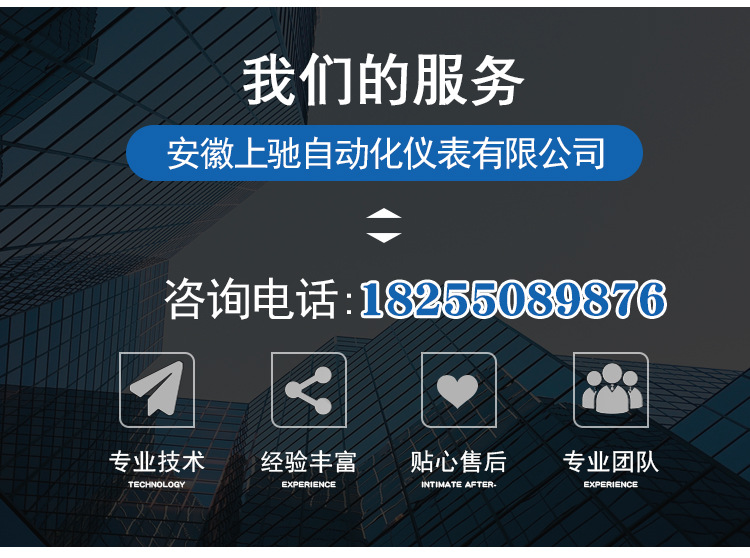 上驰K型热电偶WRNK-331/330 防爆热电阻偶 温度传感器温度变送器-阿里巴巴