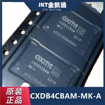 原装正品 贴片 CXDB4CBAM-MK-A BGA200 8Gbit x32 LPDDR4存储器IC-阿里巴巴