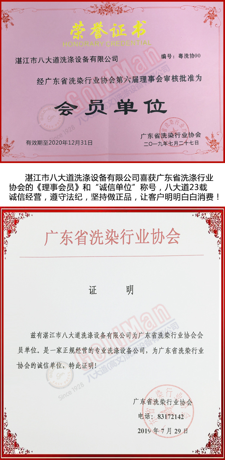 美国原装WILSON Laundry TarGo万用干洗水洗通用Tar Go去除油污剂-阿里巴巴