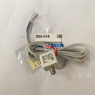 日本SMC全新ZSE40A-01-R-M压力开关2色显示式数字式真空混合压用-阿里巴巴