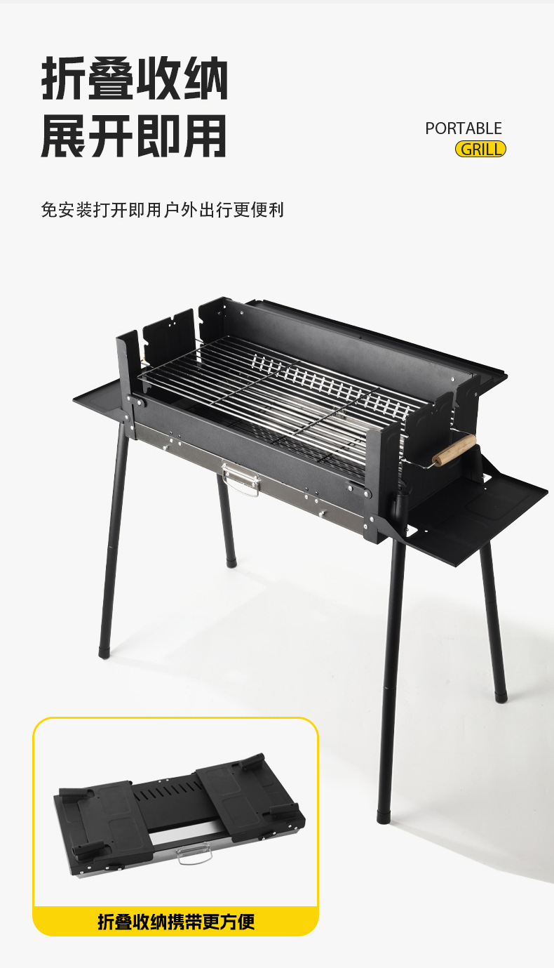 跨境烧烤架户外烧烤炉便携式组装碳烤炉三档高低可调烤肉烧烤架子-阿里巴巴