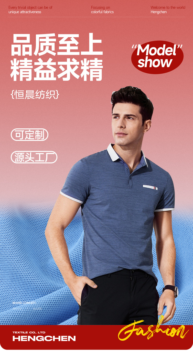 厂家短袖polo衫布料 210g针织经典双珠地布料 CVC珠地网眼面料-阿里巴巴