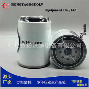 工厂直供8980959830滤清器燃油滤芯过滤器油水分离器-阿里巴巴