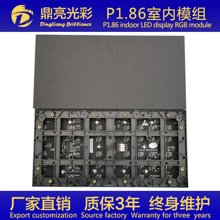 深圳厂家现货批发P1.86室内全彩模组单元板LED显示屏320*160mm-阿里巴巴