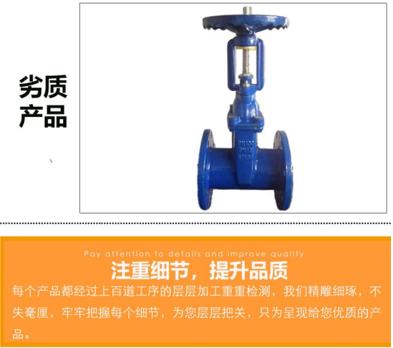 宝太正品Z41X-16Q明杆软密封水用闸阀Z45X-16Q暗杆软密封法兰闸阀-阿里巴巴