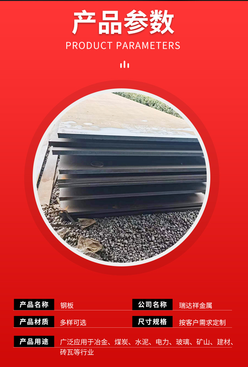 现货高强钢板激光切割特厚Q690高强钢板切割板量大价优-阿里巴巴