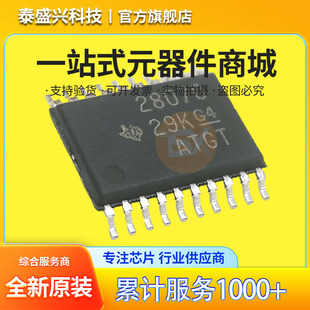 德州UCC28070PWR 功率因数丝印28070全新原装TSSOP20电源管理芯片-阿里巴巴