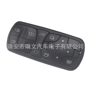 A9438200097适用于奔驰卡车配件电动车窗玻璃升降器按钮开关总成-阿里巴巴