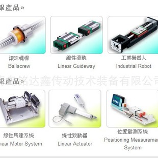 台湾HIWIN线性滑轨PGHW30CA PGHW30HA 滑块-阿里巴巴