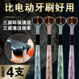 伊奈美411三面环保清洁牙刷软毛成人家用护龈高级三面牙刷-阿里巴巴