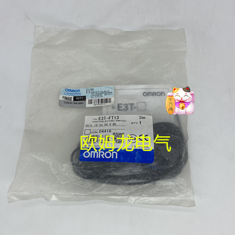 e3t-ft13-e3t-ft13批发、促销价格、产地货源 - 阿里巴巴