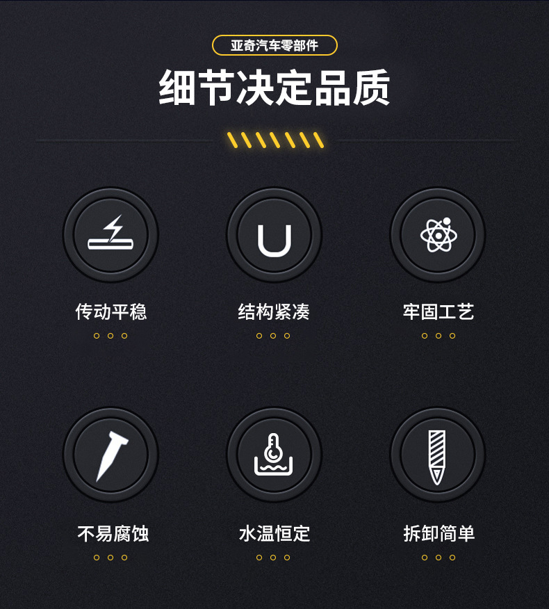 APEEK 汽车节温器 适用 沃尔沃卡车恒温器 8149182/1661993节温器-阿里巴巴