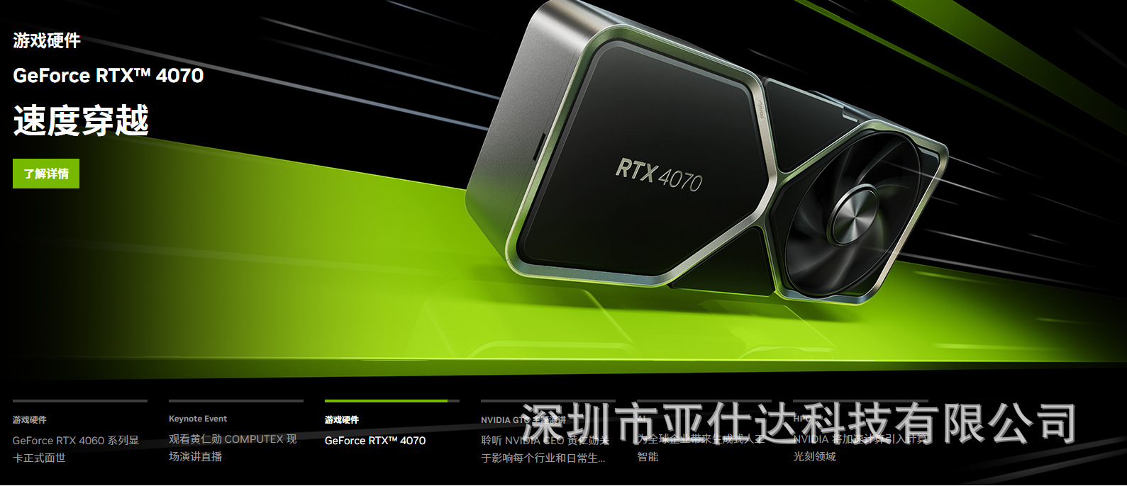 英伟达服务器显卡NVIDIA RTX6000-阿里巴巴