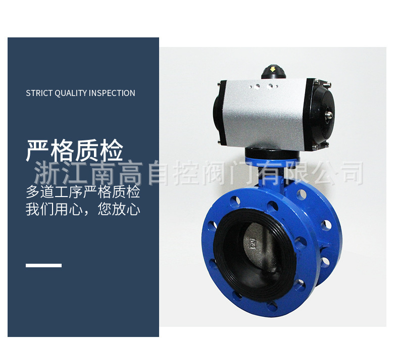 D641X-10Q 气动蝶阀 球墨铸铁材质 软密封蝶阀 法兰连接 DN200-阿里巴巴