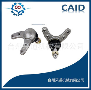 适用马自达B球头8AU334510 UH7434550 UC8634510A K9553-阿里巴巴