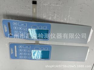 FOM71CLS欧标缩水试验机控制面板Wascator洗衣机数字按键-阿里巴巴