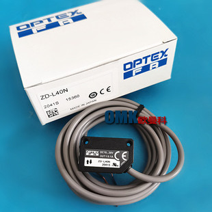 OPTEX奥普士对射光电开关Z2T-2000NJ电光传感器现货-阿里巴巴
