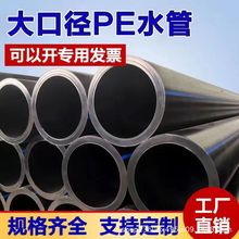 pe50管-pe50管价格、图片、排行 - 阿里巴巴