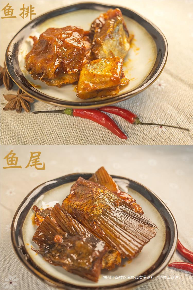 年货爆辣鱼尾小吃零食味之源鱼排超辣味芝元鱼块即食湖南特产香辣-阿里巴巴