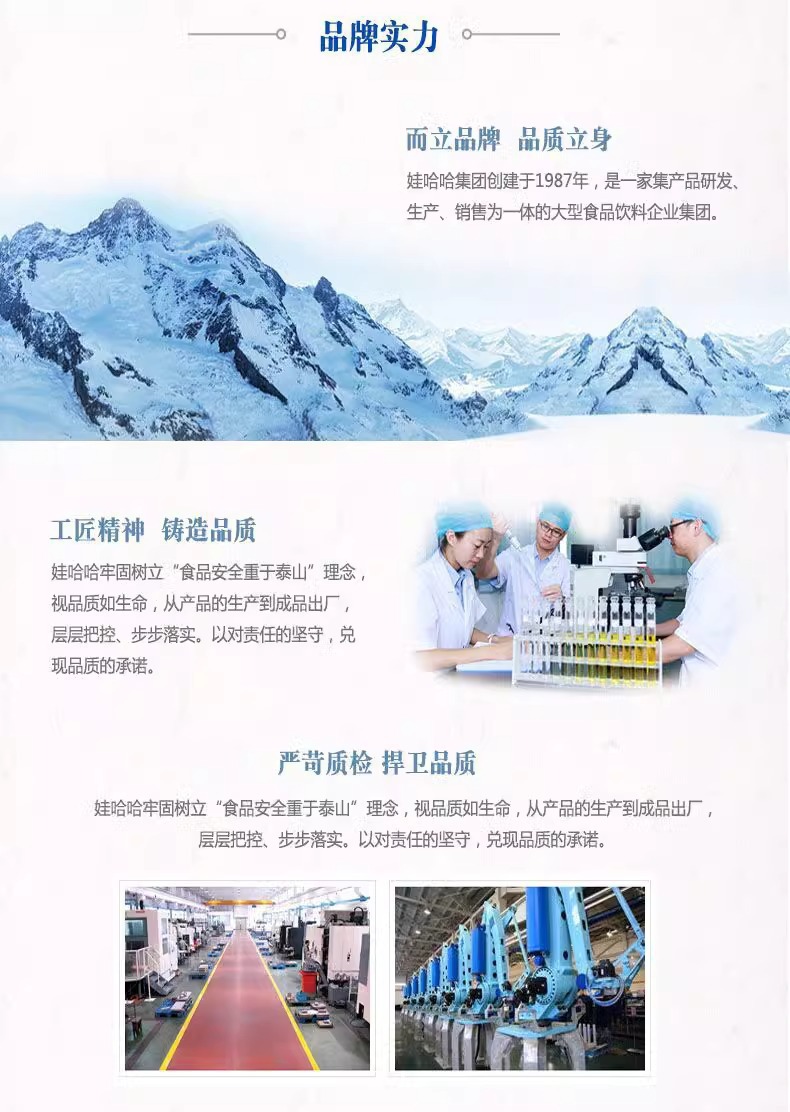 娃哈哈饮用纯净水596ml*24瓶整箱批特价哇哈哈非矿泉水官方旗舰店-阿里巴巴