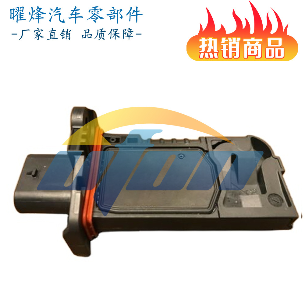 温州曜烽 LR093998 空气质量传感器 适用于路虎-阿里巴巴