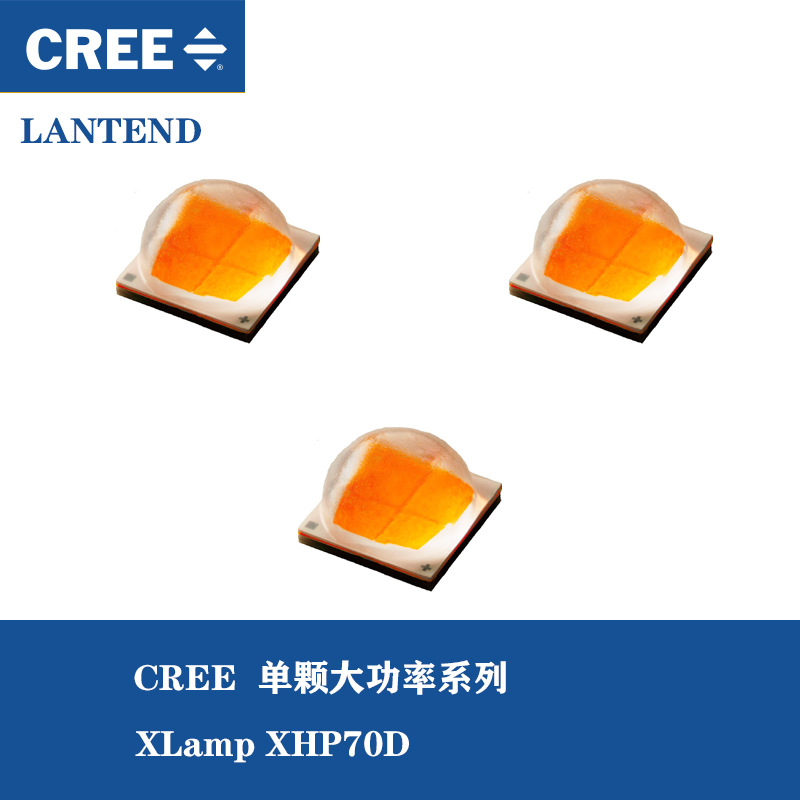 CREE科锐XHP70.3大功率XHP70三代XHP70D灯珠HD和HI 电压6V和12V-阿里巴巴