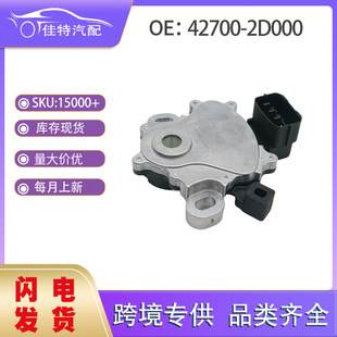 42700-2D000 变速箱档位开关 适用于现代起亚 42700-2D010-阿里巴巴