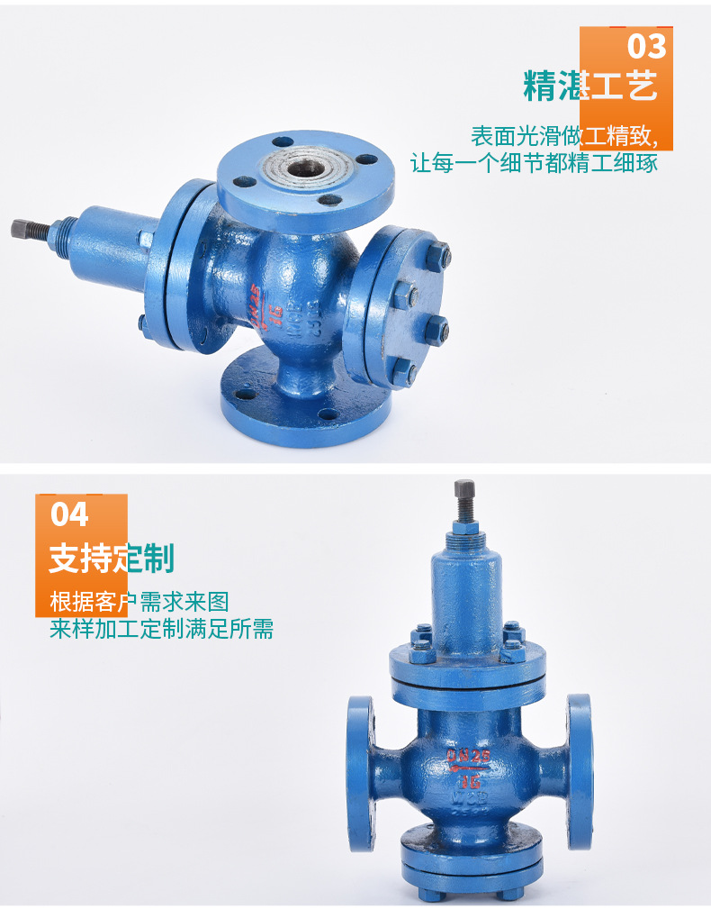 Y42X弹簧薄膜式减压阀碳钢不锈钢法兰减压阀压缩空气水油品调压阀-阿里巴巴