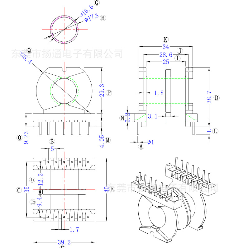 PQ40变压器骨架电木骨架PQ4040电源骨架卧式双槽7+7脚高频变压器-阿里巴巴