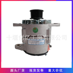 适用于康明斯QSK23发动机24V 70A交流发电机 4095421-阿里巴巴
