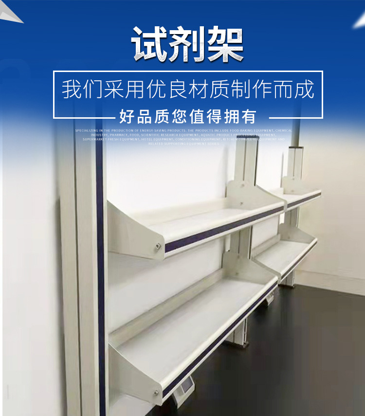 实验室菱形试剂架实验台 钢玻试剂架 铝玻 边台 中央台试剂架-阿里巴巴
