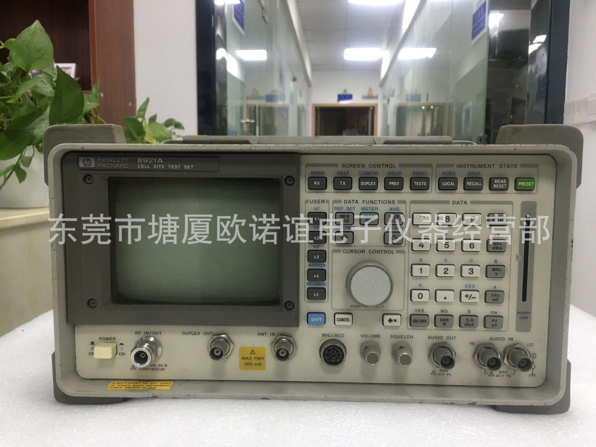 供应Agilent安捷伦HP8921A综合测试仪HP8921A 基站测试仪-阿里巴巴